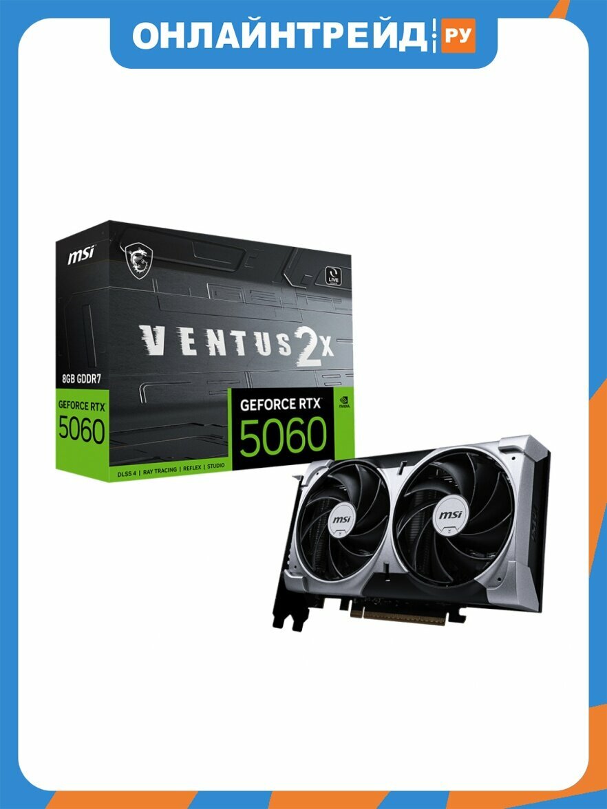 Видеокарта Msi GeForce RTX 5060 VENTUS 2X 8G