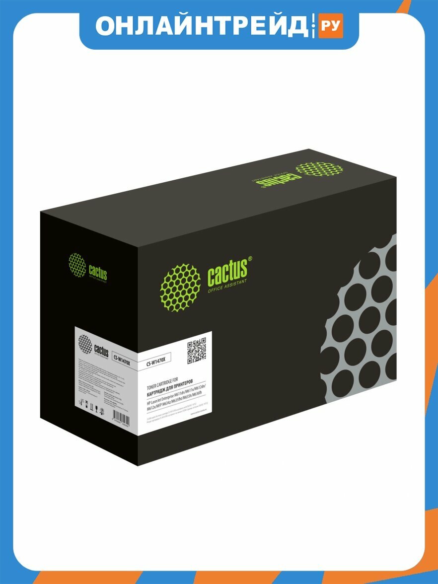 Картридж лазерный Cactus 147X CS-W1470X W1470X черный (25200стр.) для HP LaserJet M611dn/M612dn/M634