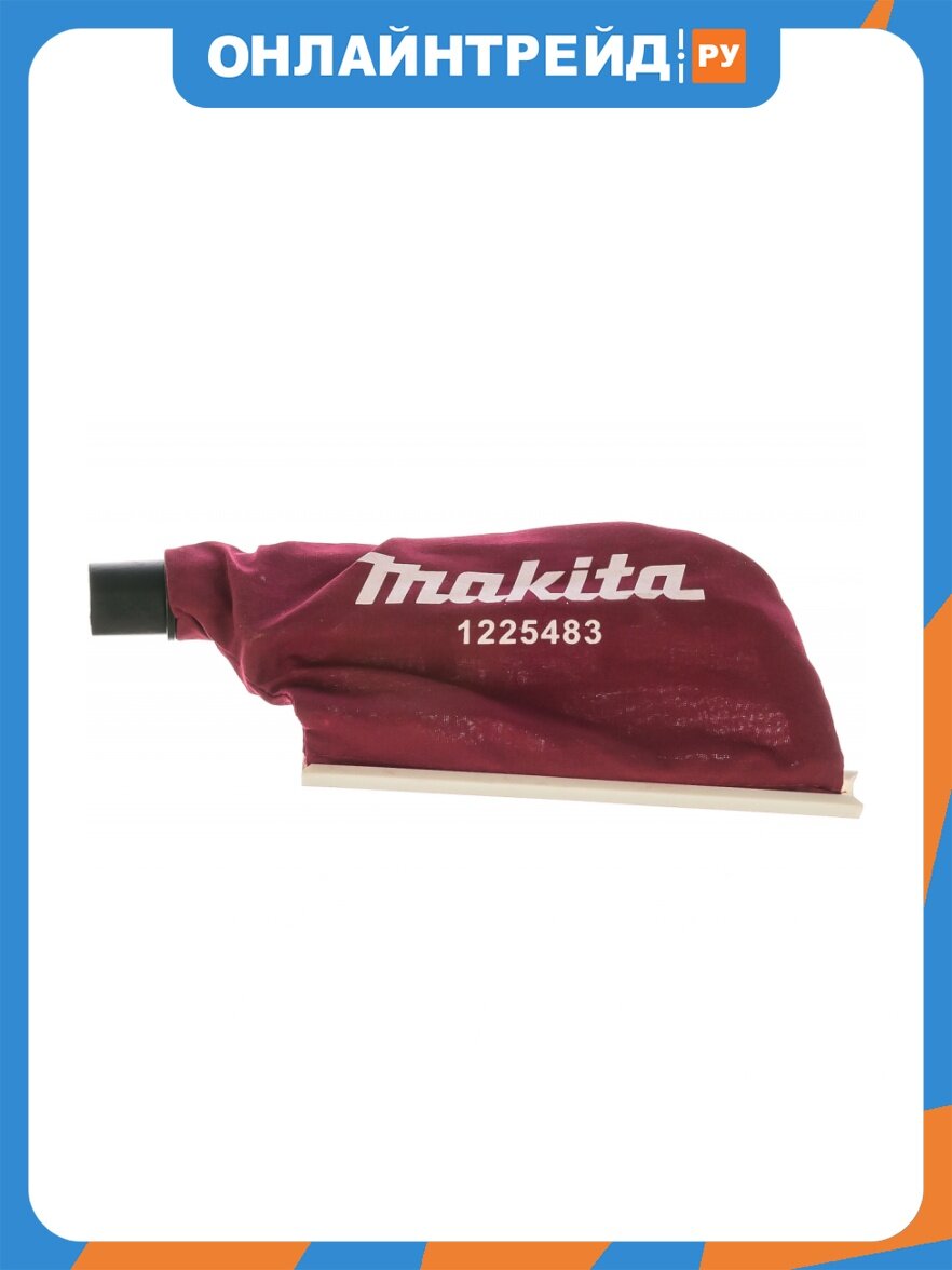 Пылесборник Makita тканевый для 9910\9911