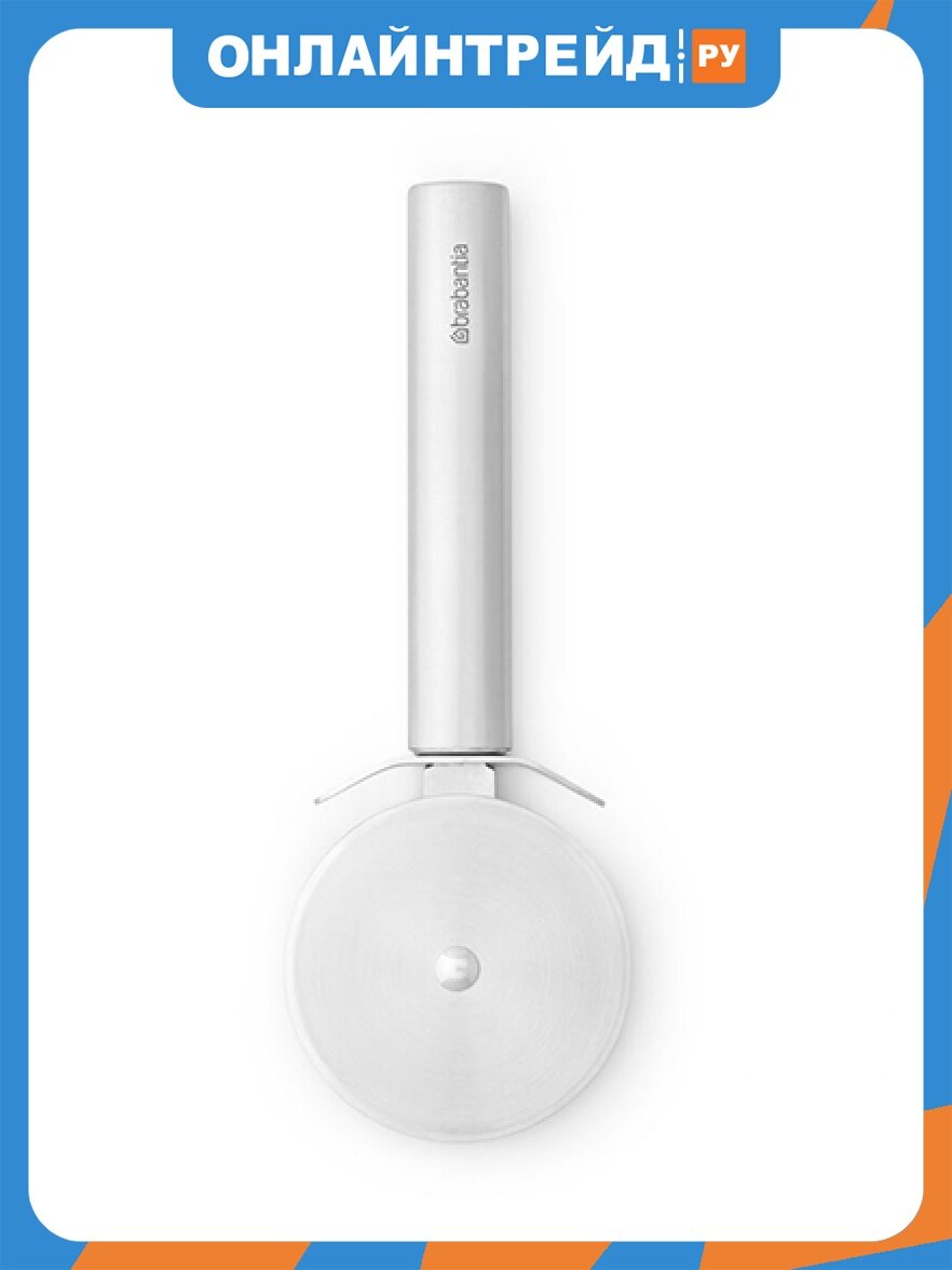 Нож Brabantia для пиццы 5 см, 250446