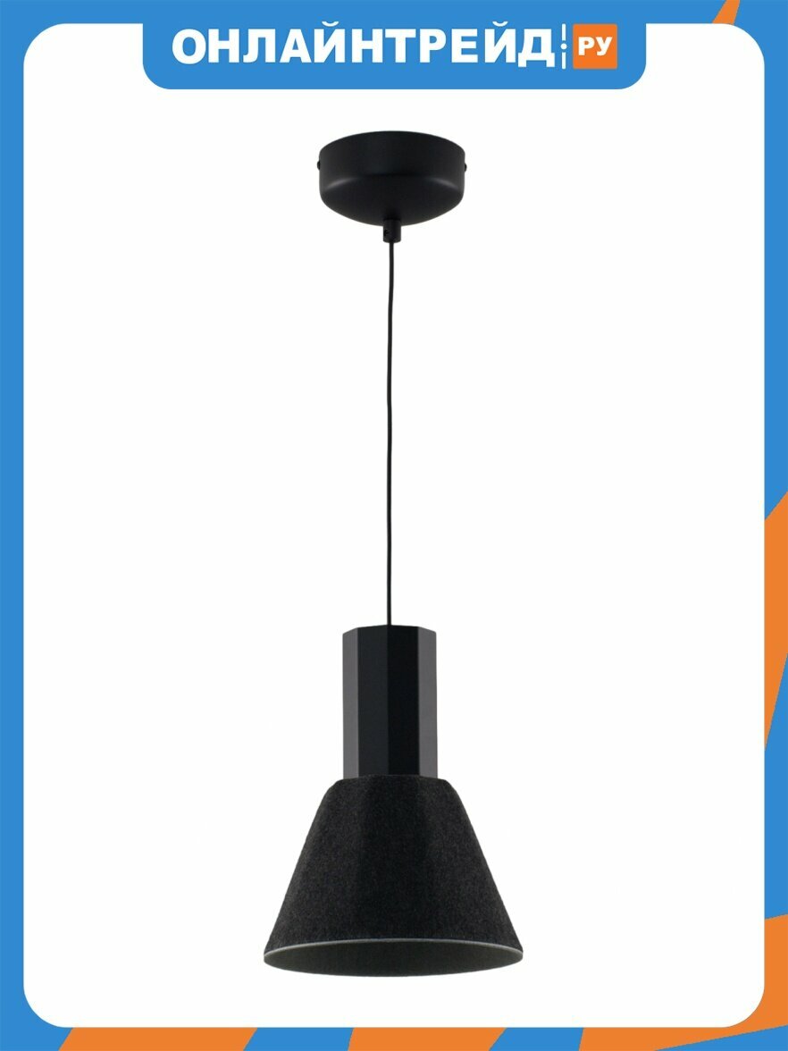 Подвесной светильник Moderli Cleri V11084-PL
