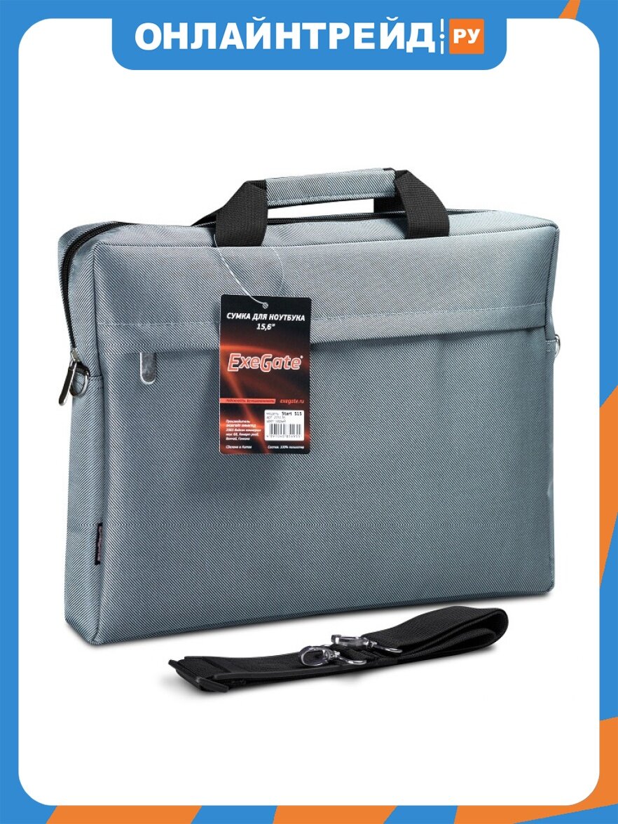 Сумка для ноутбука 15.6" Exegate Start S15 Grey (EX205136RUS)