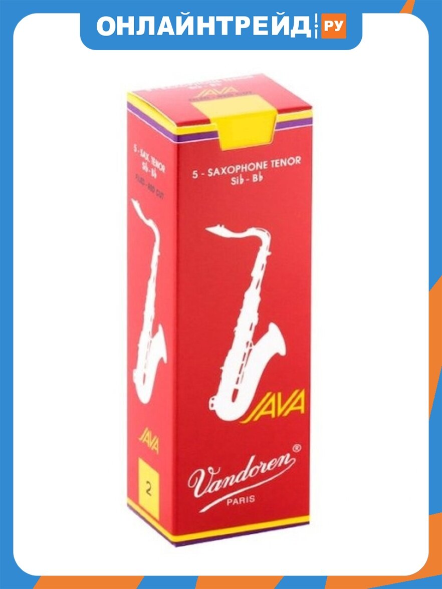 Трости для саксофона Vandoren SR273R JAVA RED CUT Тенор №3 (5шт)