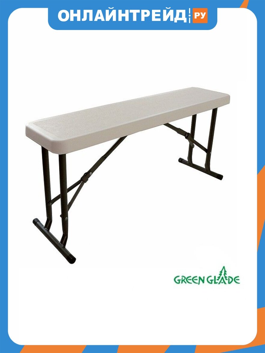 Скамейка складная Green Glade C095