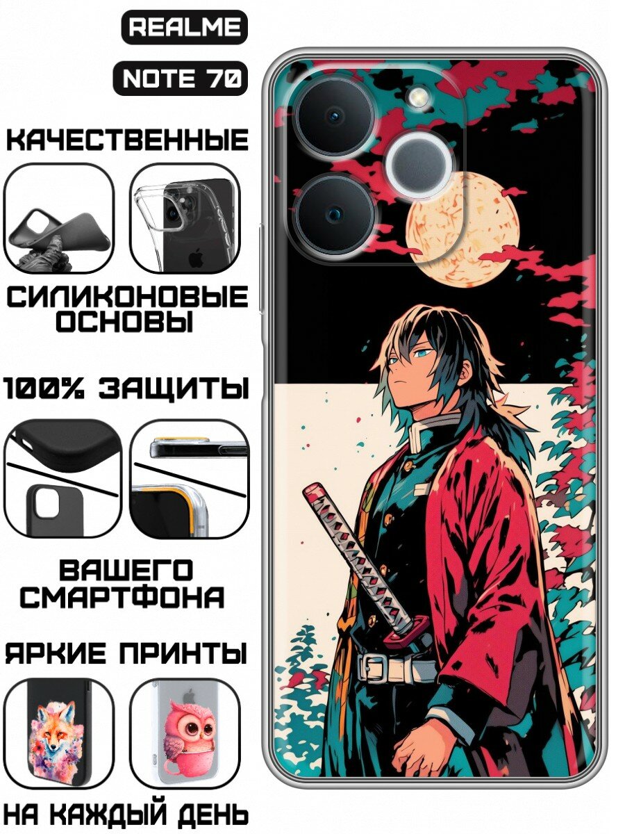 Чехол для Realme Note 70 с принтом Аниме Истребитель демонов (Реалме Ноут 70)