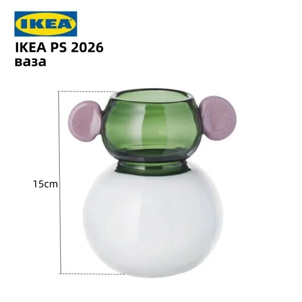 IKEA Ваза, 15 см , Стекло, 1 шт