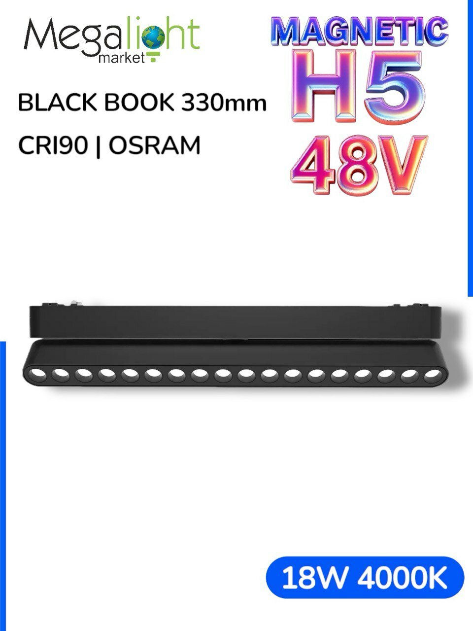 Трековый светильник SPOT BLACK BOOK MAGNETIC H5 18W 4000K дневной белый Черный спот поворотный на магнитный шинопровод MAGNETIC H5 48V 2TRA, Угол света 36 град. 18Вт LED CRI90 IP20 330х60 мм