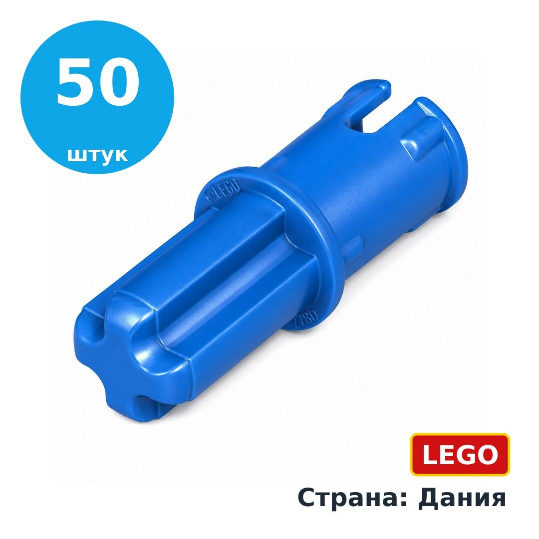 LEGO Technic ось 1L с пином и трением синяя, деталь 4206482, набор 15 шт