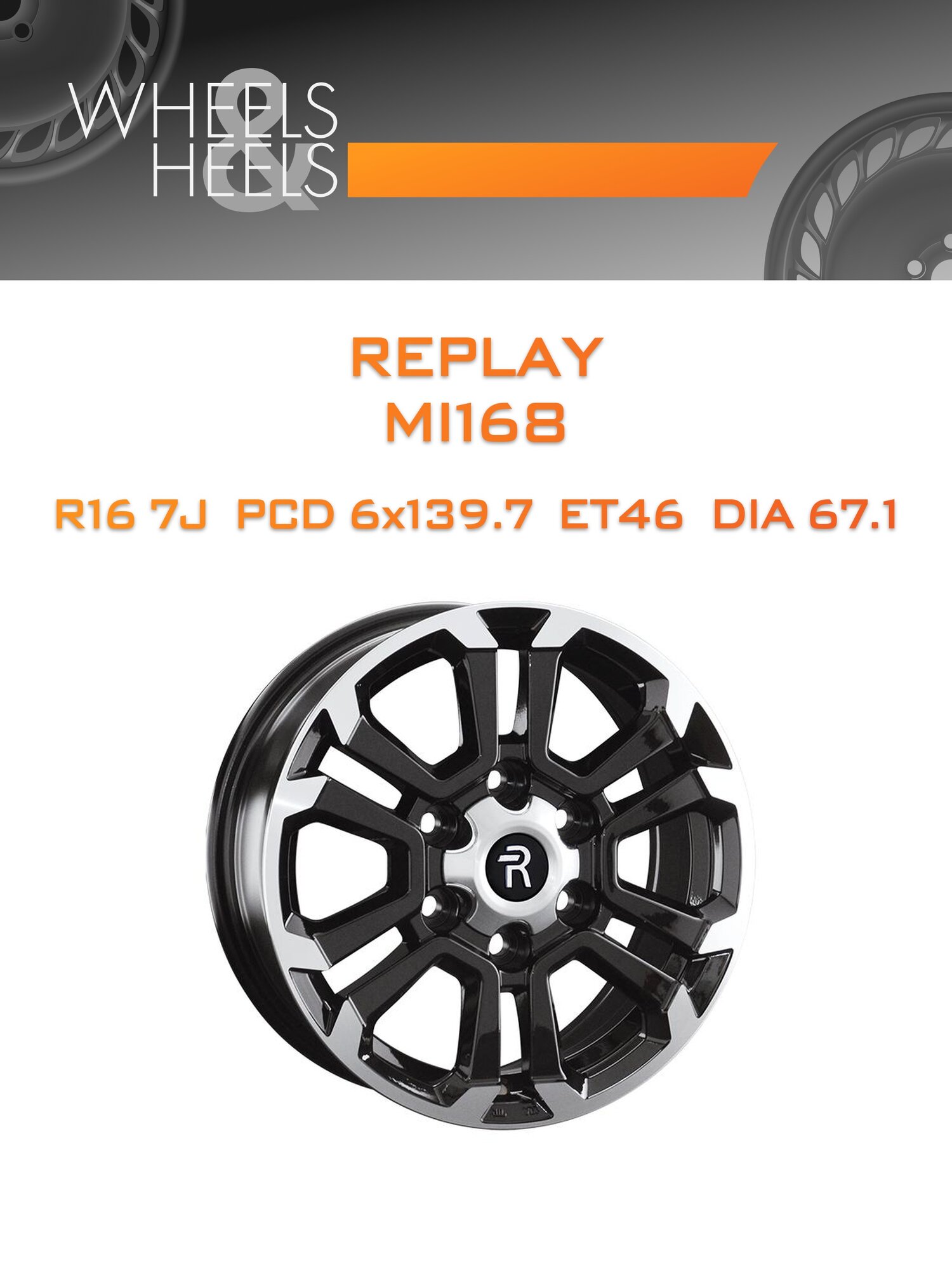 Диск автомобильный литой REPLAY MI168 16x7 6x139.7 et46 dia67.1 Чёрный глянцевый с полированной лицевой частью