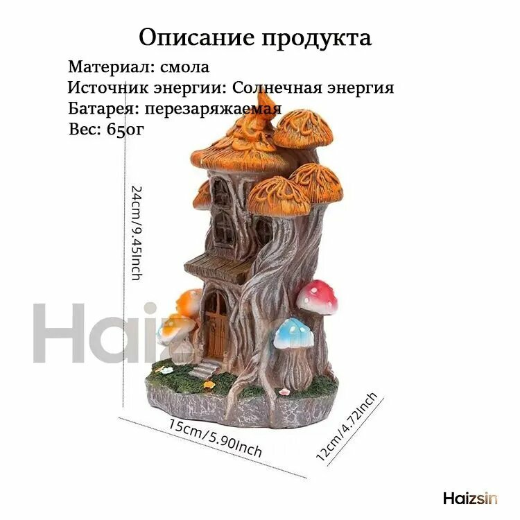 Фигурка садовая — фото 1