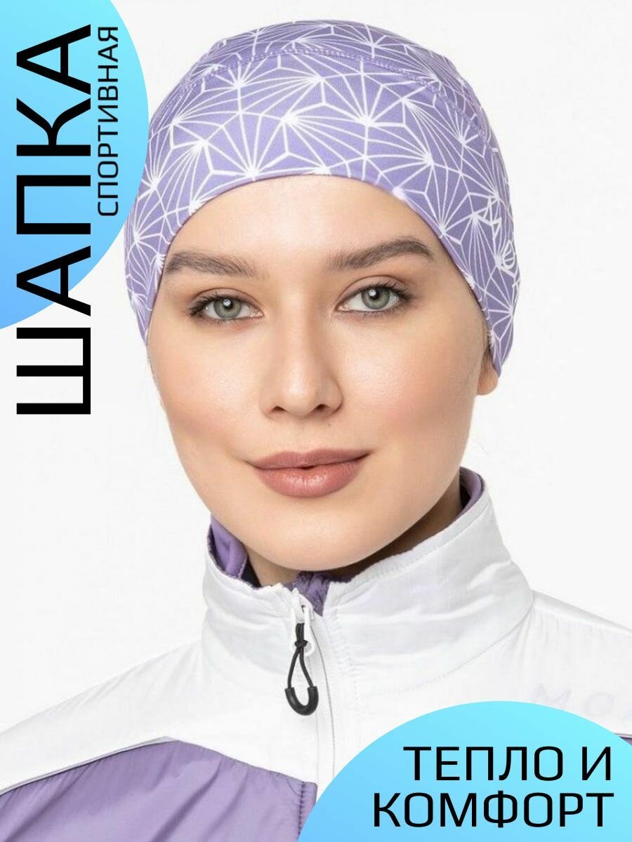 Шапка для женщин