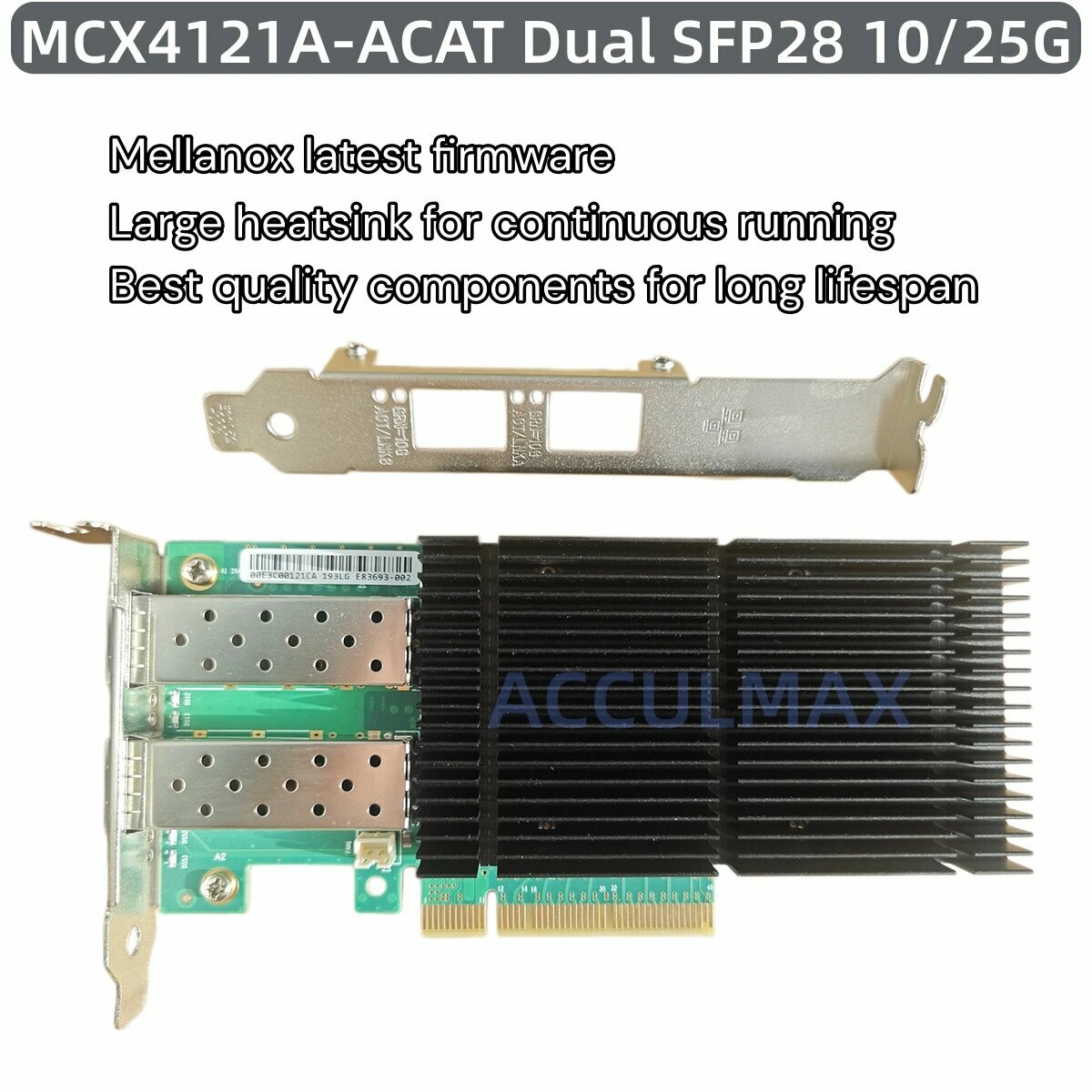 AuMeiTek ConnectX-4 Lx EN сетевая карта 25GbE PCIe3.0 x8 двухпортовая SFP28