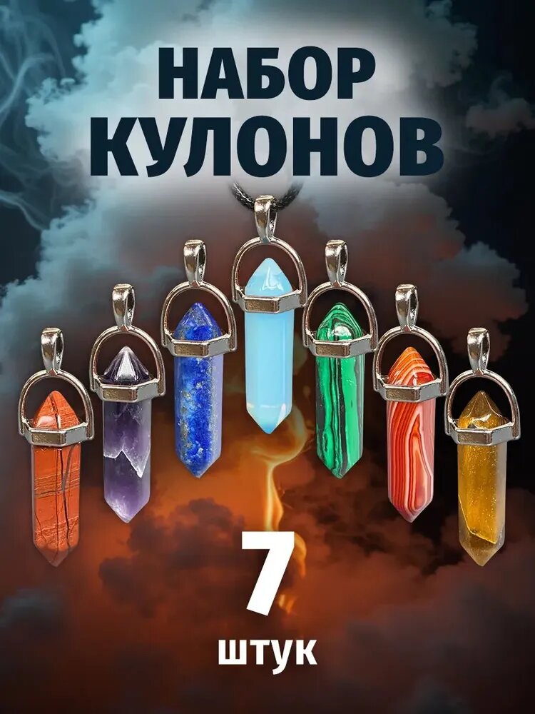 Подвеска