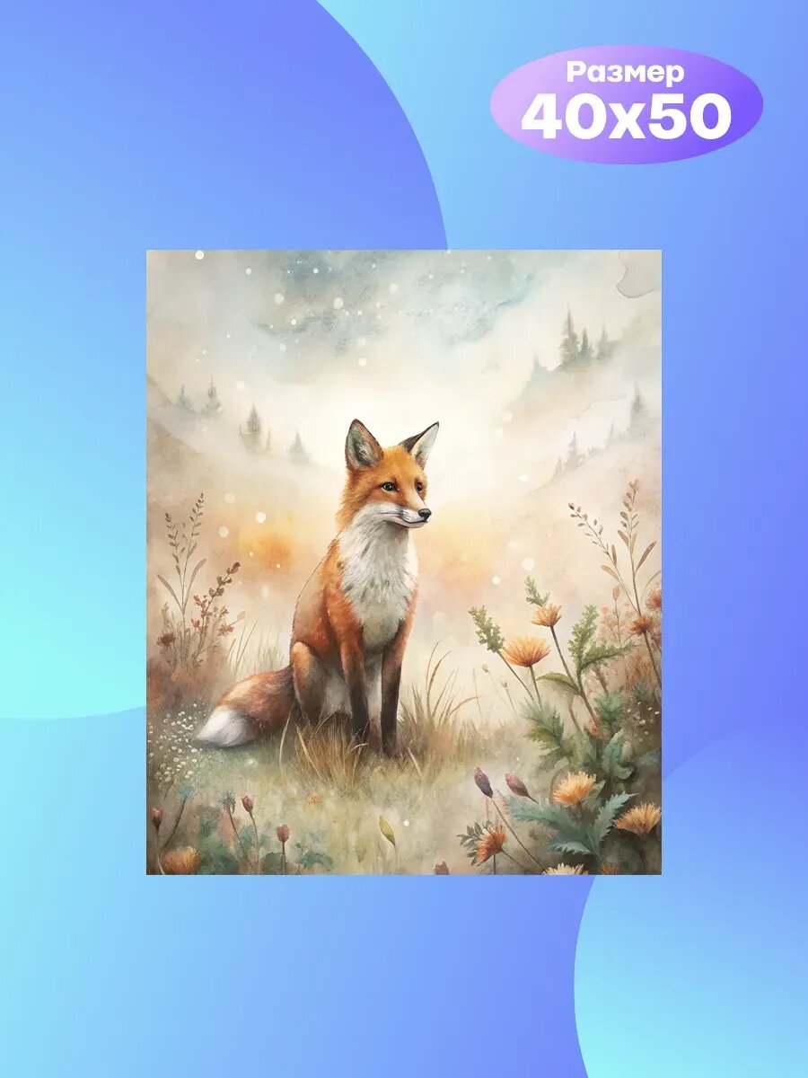 Картина в Стиле Животные Лиса 40x50 см