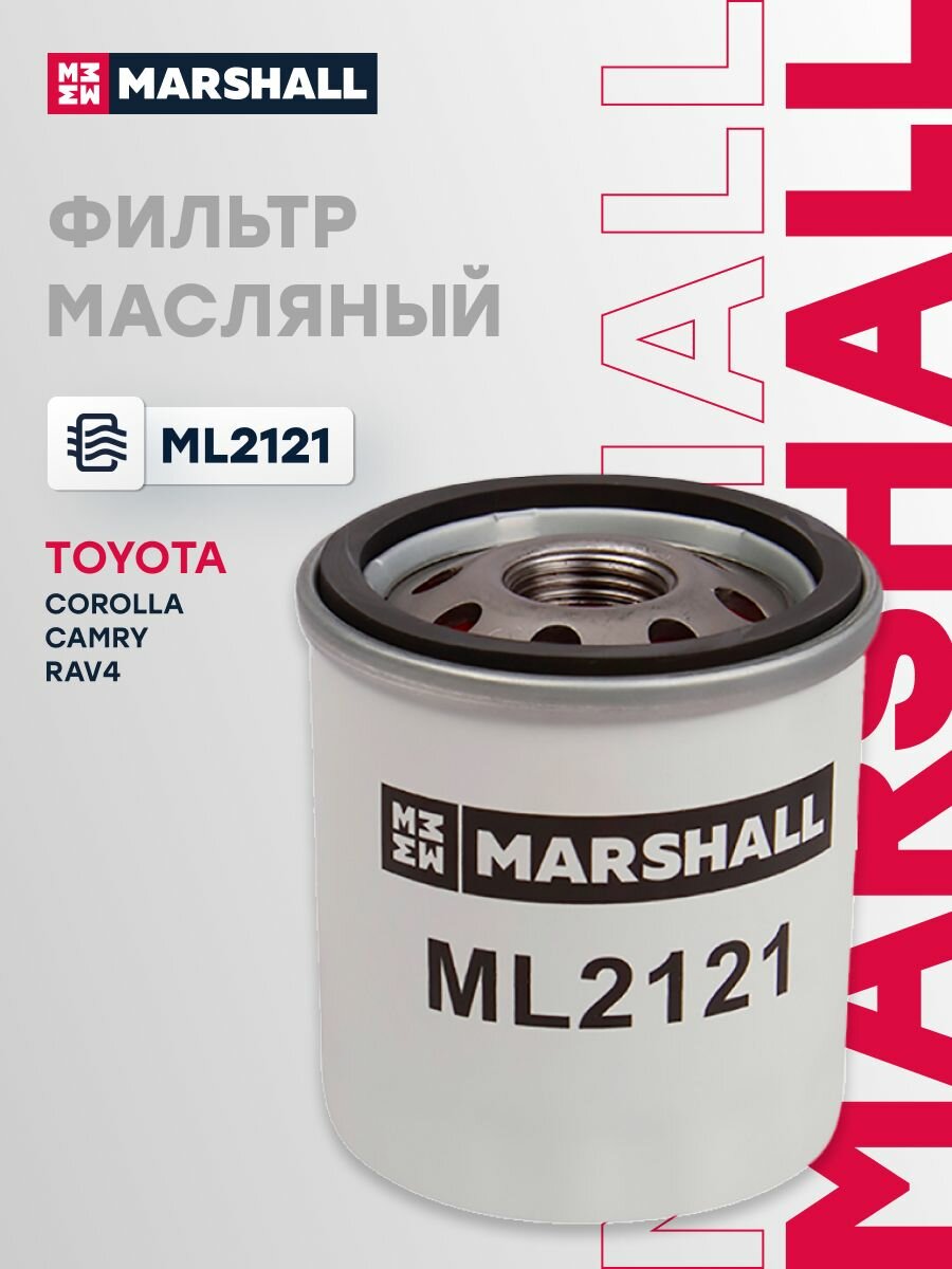 Фильтр масляный Toyota Corolla 5 6 7 8 9 10 12, Camry 1 2 3 4 5 6 8 9, Rav4 1 2 3 4 5, OEM 9091510004 MANN-FILTER P502019