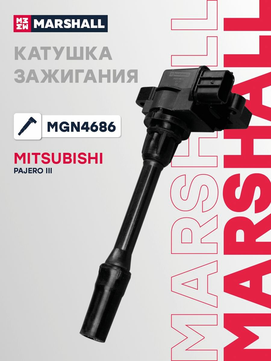 Катушка зажигания Audi Ауди A2, A3, Mitsubishi Митсубиси CARISMA, Pajero Паджеро, Pajero Паджеро PININ, SPACE STAR, Volkswagen VW Фольксваген Passat Пассат, Volvo Вольво S40, V40 MD362913