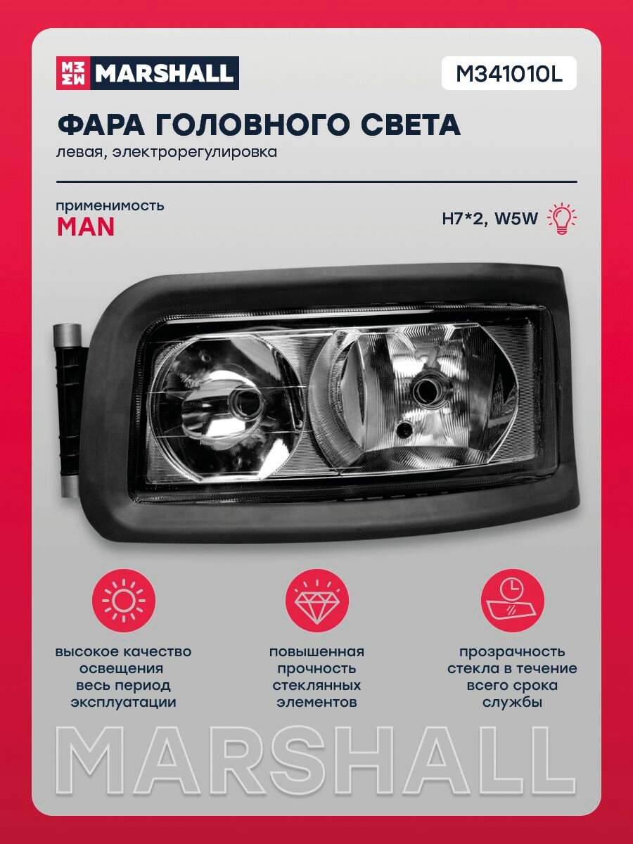 Фара левая электрорегулировка MAN