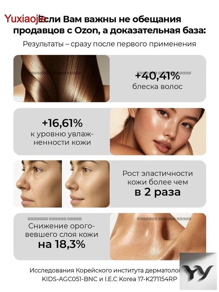 Фильтр для душа — фото 1