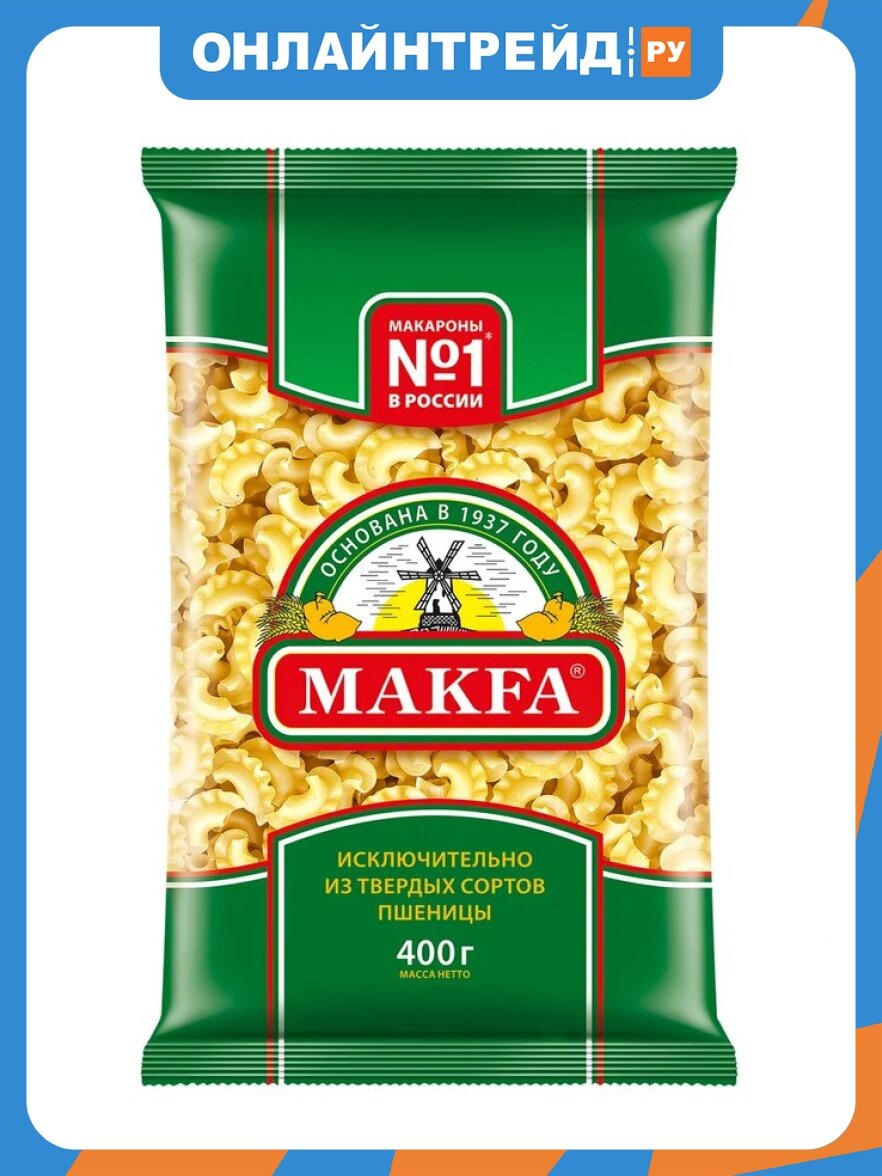 Макаронные изделия Makfa Петушиные Гребешки группы А в/с 400 г