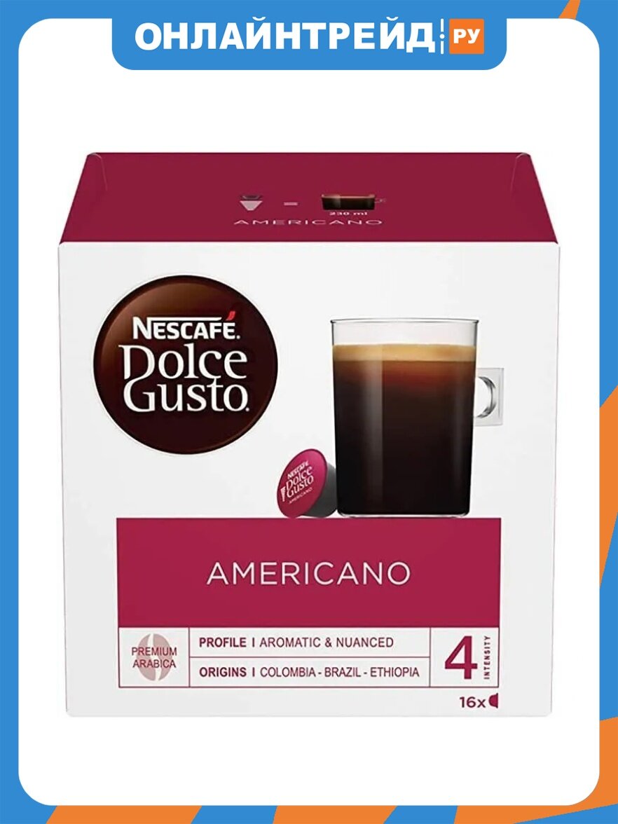 Кофе в капсулах Nescafe Dolce Gusto Americano 16 капсул