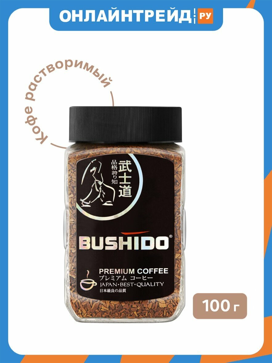 Кофе растворимый Bushido Black Katana 100 г
