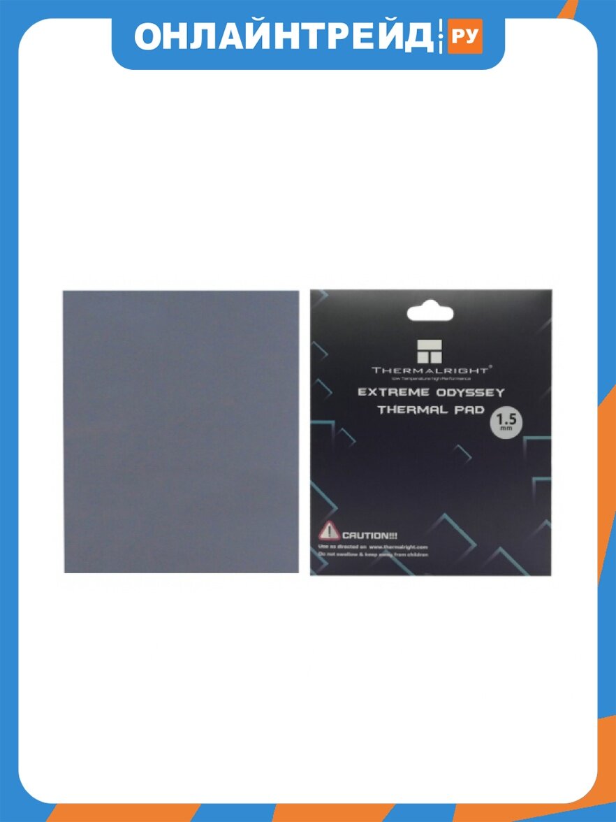 Термопрокладка Thermalright Odyssey Thermal Pad 120x120х1.5мм ODYSSEY-120X120-1.5