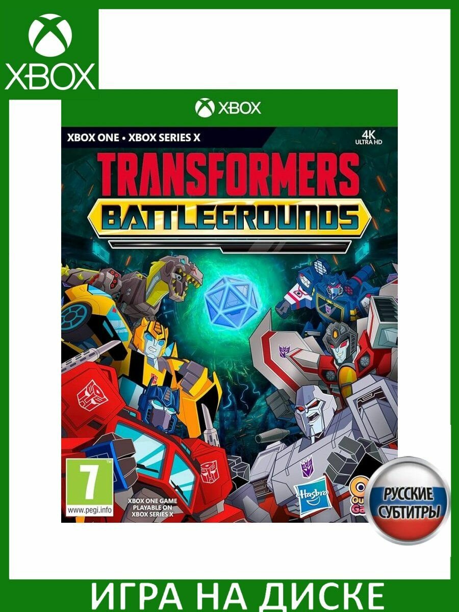 Игра Transformers: Battlegrounds Xbox One, Series X Русская Версия Диск на Xbox