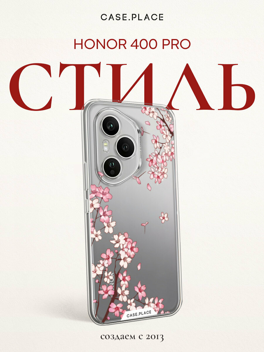 Чехол на Honor 400 Pro / Хонор 400 Про с принтом "Ветви сакуры 1", прозрачный