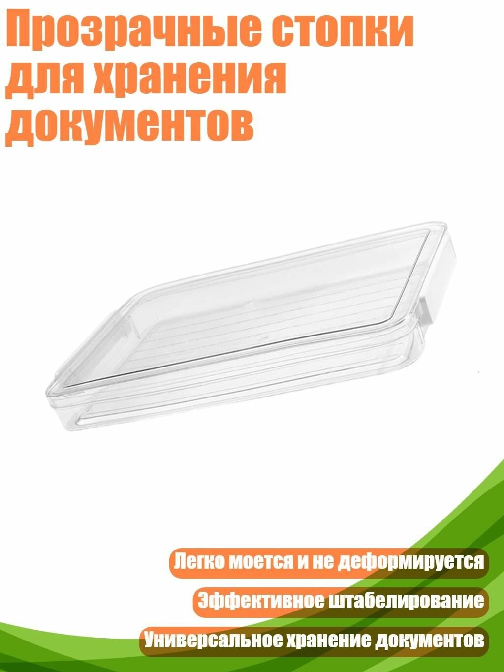 Папка, 1 шт.