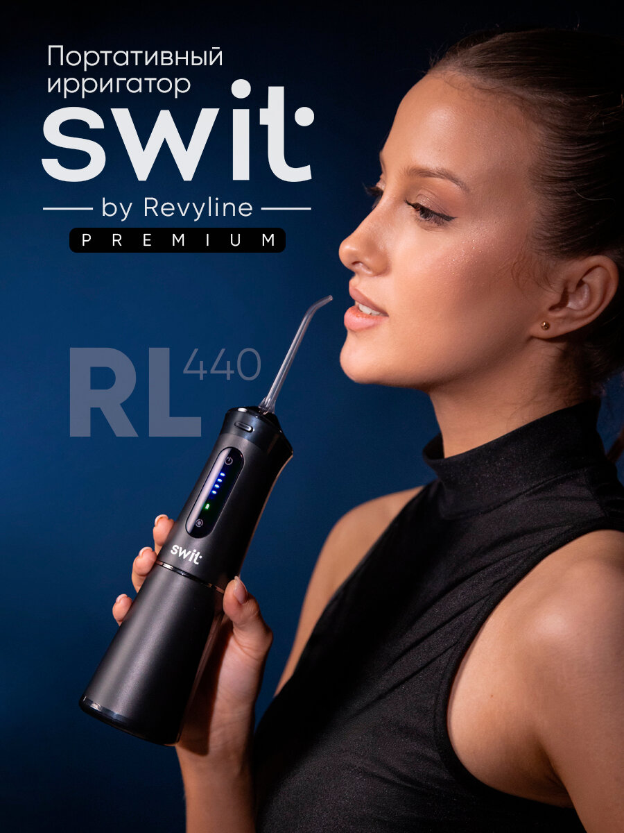 Ирригатор для полости рта SWIT by Revyline RL 440 Black портативный, черный, взрослый, с насадками, для зубов, для брекетов, для мужчин