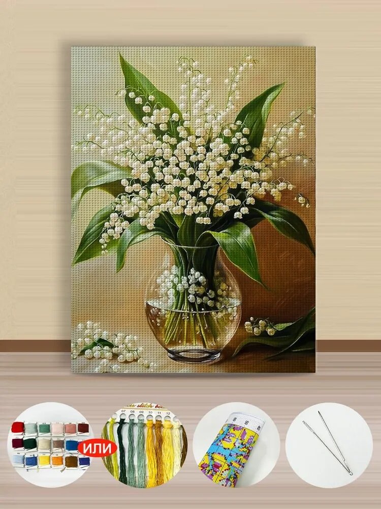 Вышивка крестом наборы/Набор для вышивания,30x40CM,11CT, Холст имеет нанесенный на него узор.