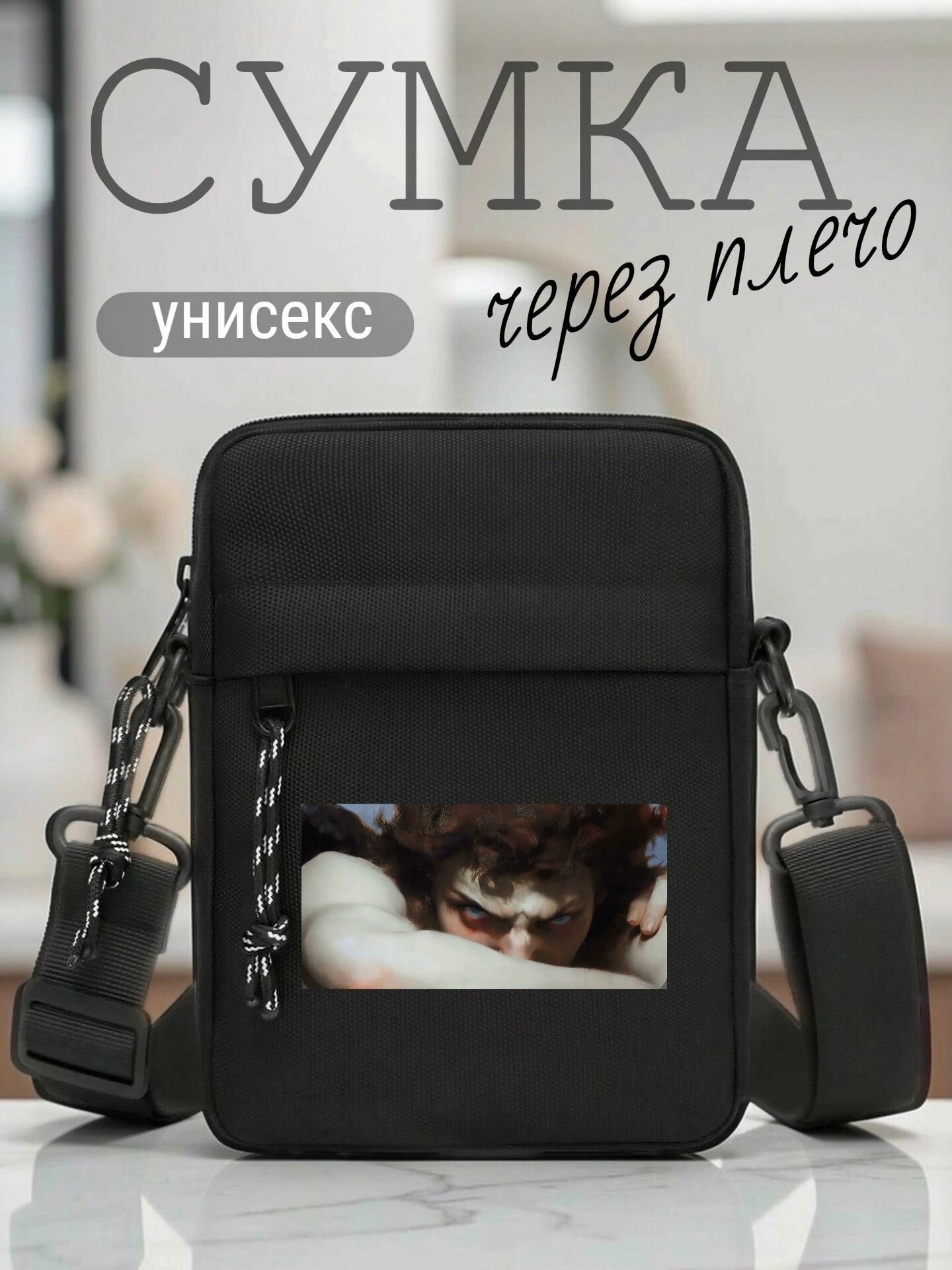 Сумка кросс-боди , *348 Lava Red