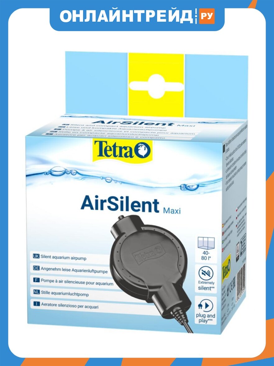 Компрессор Tetra AirSilent Maxi для аквариумов объемом 40-80л
