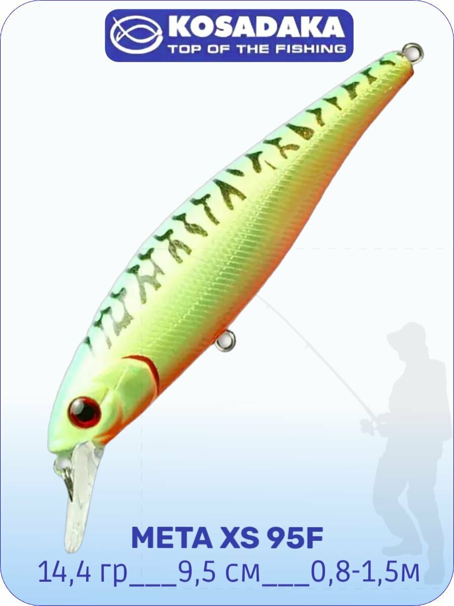 Воблер Kosadaka META XS 95F плав, 95мм, 14.4г, 0.8-1.5м, цв. HT