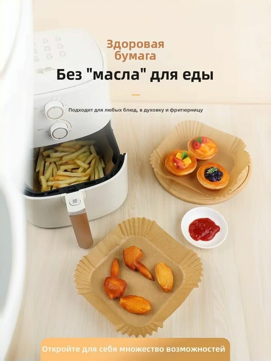 Бумага пищевая, 16м х 16 см, 100 шт
