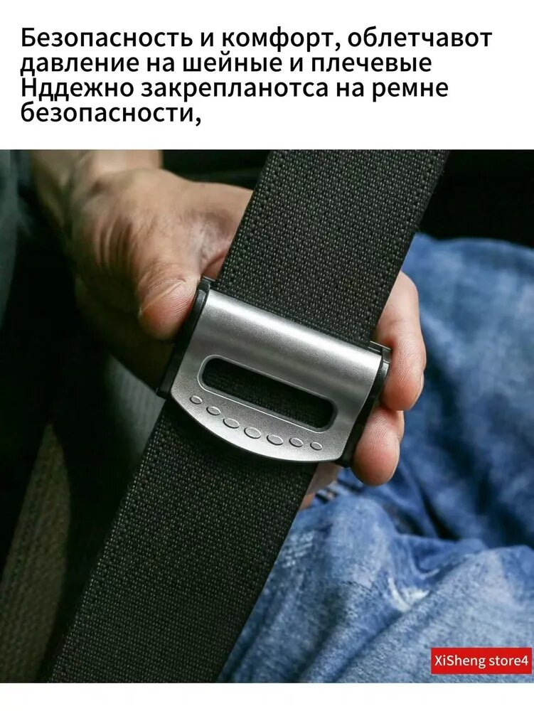 Ограничитель (2шт), фиксатор, зажим для крепления ремня безопасности автомобильного