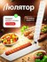 Кулинарная форма 1 шт