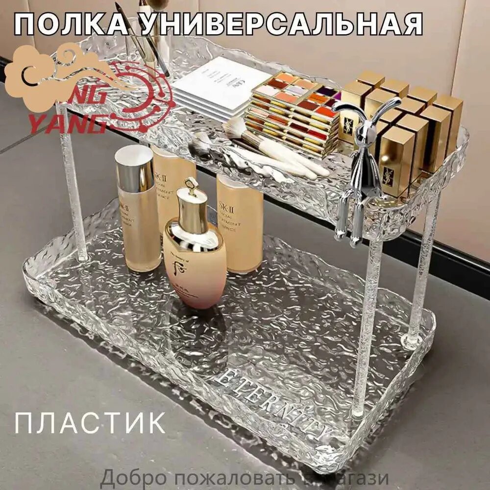 Полка Прямая, 16х31х21 см
