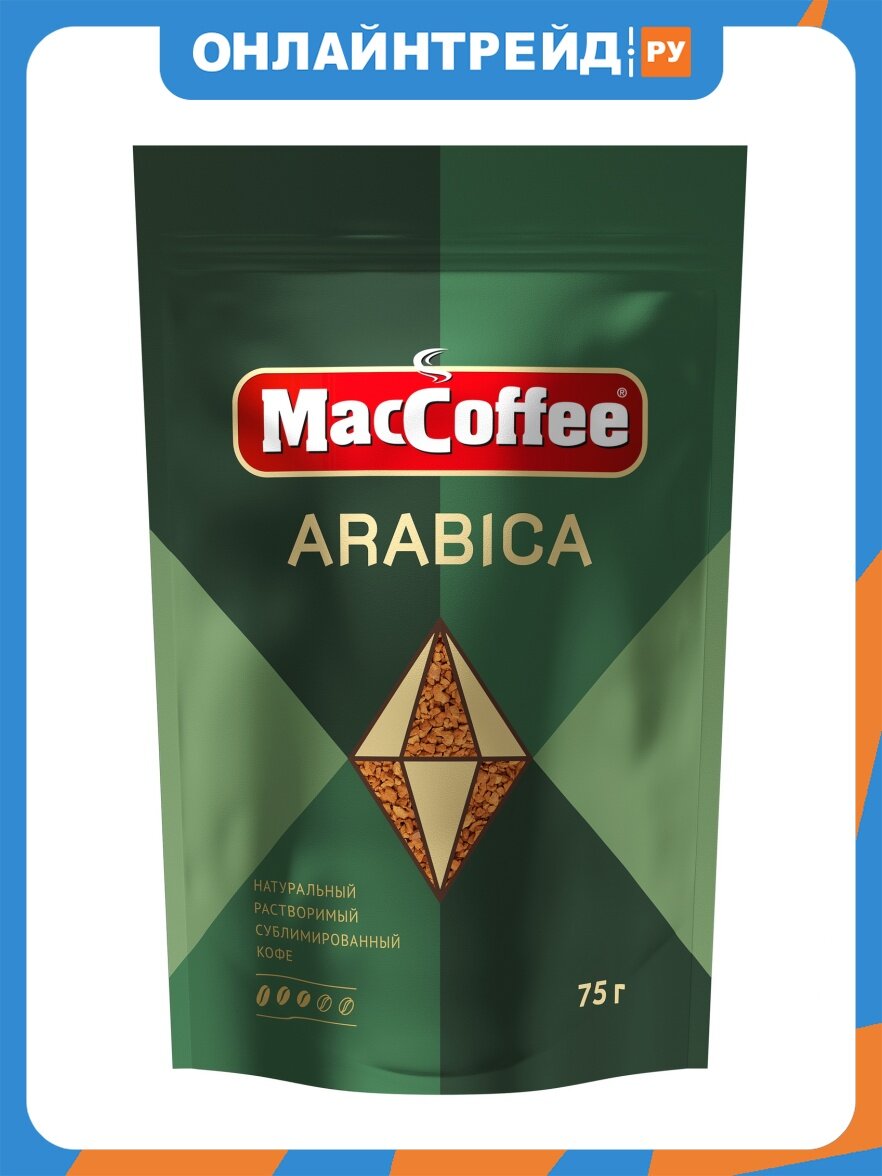 Кофе растворимый Maccoffee Arabica сублимированный 75 г
