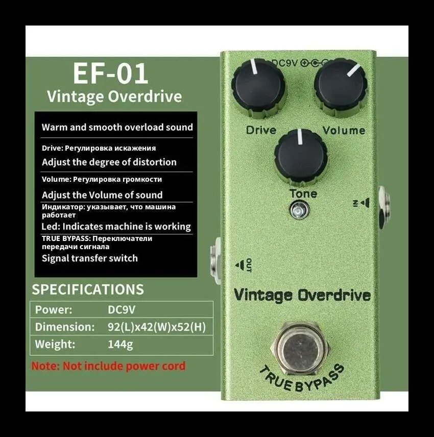 EF-01 Vintage Overdrive педаль эффектов для электрогитары, Оливковый, Алюминий