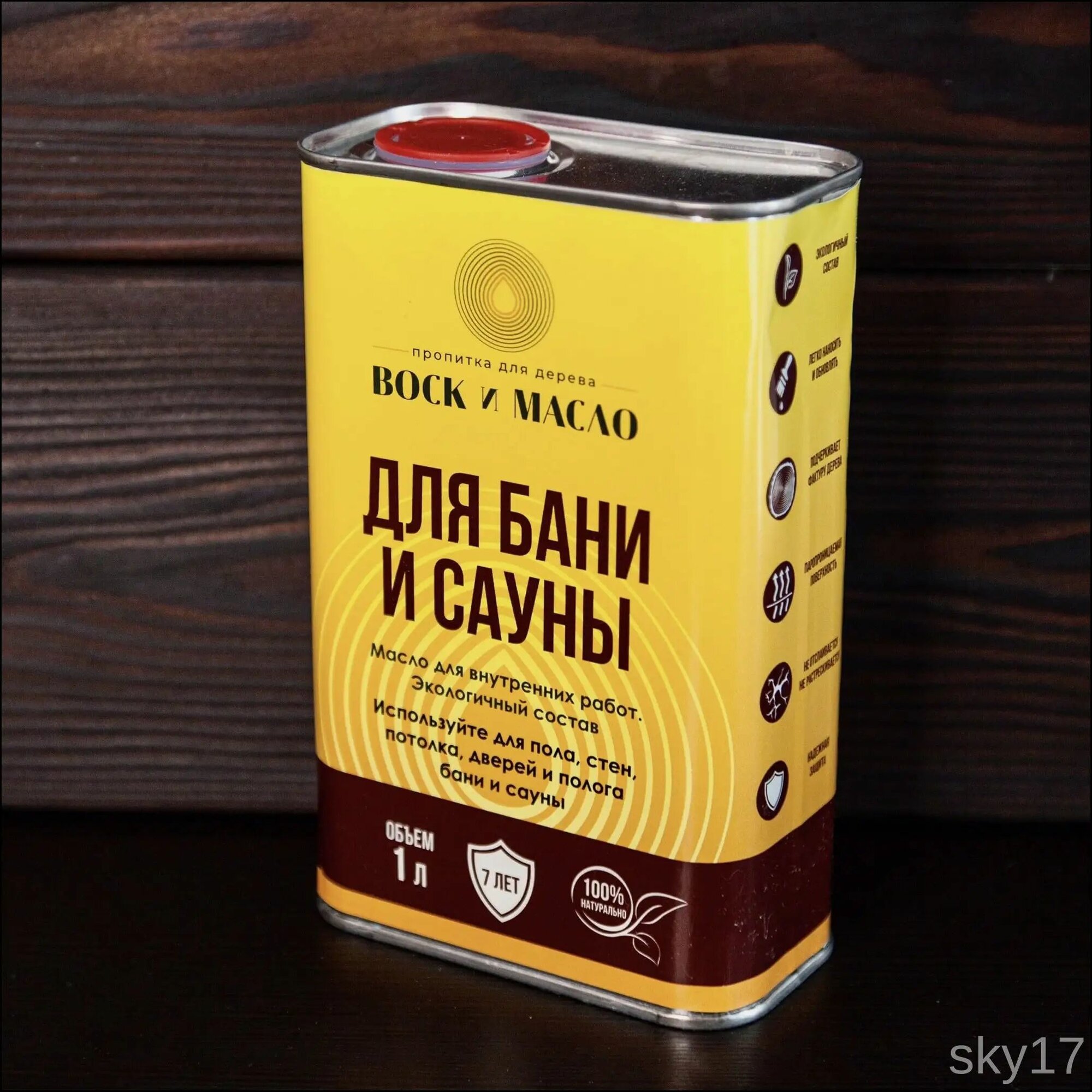 Масло для защиты Бани и Сауны, 1 л, цвет натуральный