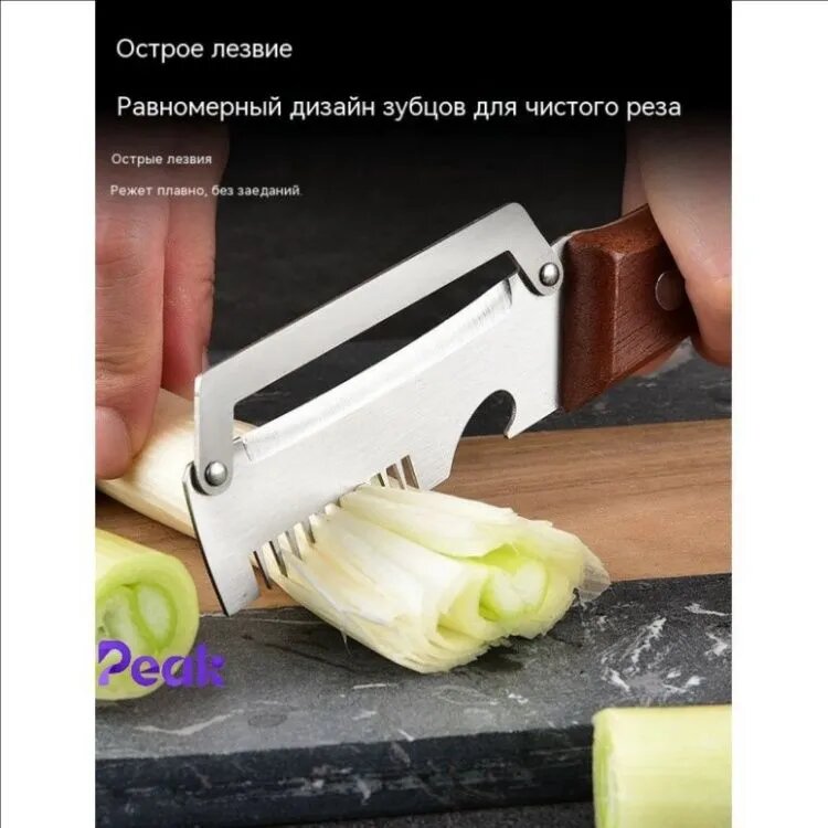 Набор для резки сыра из 1 предметов