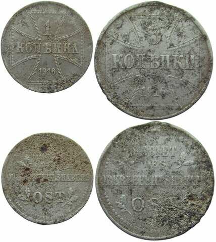 Набор из 2-х монет 1 и 3 копейки 1916 'Германская оккупация', железо (VG-F)
