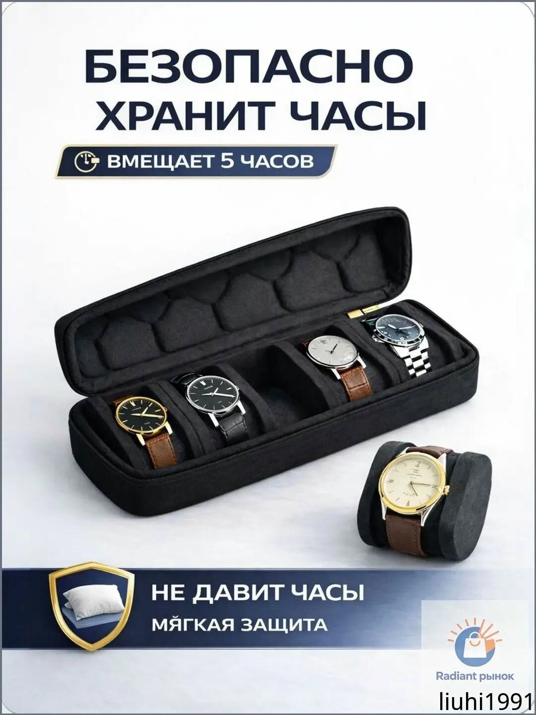Шкатулка
