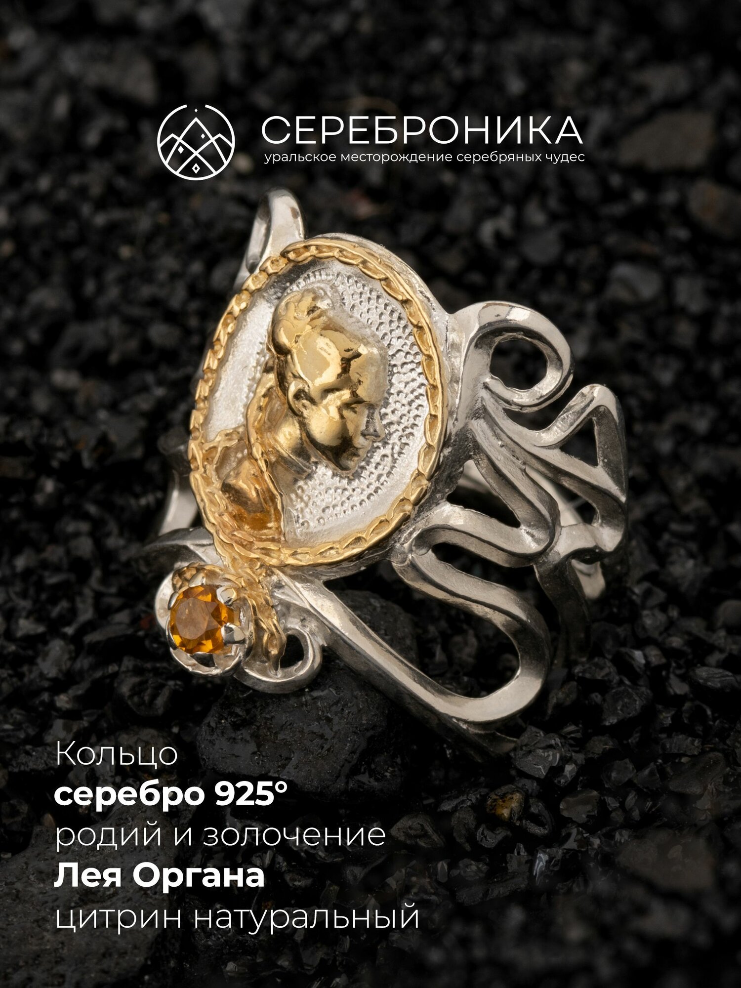 Кольцо, серебро, 925 проба, цитрин