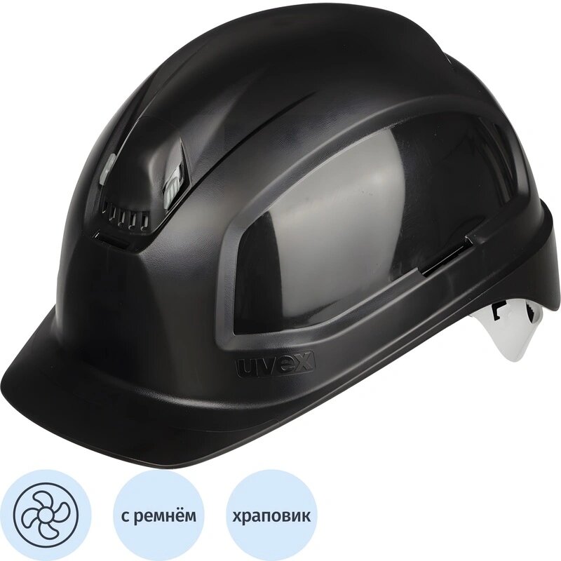 Каска UVEX Феос В-WR с храповиком черная (9772930)