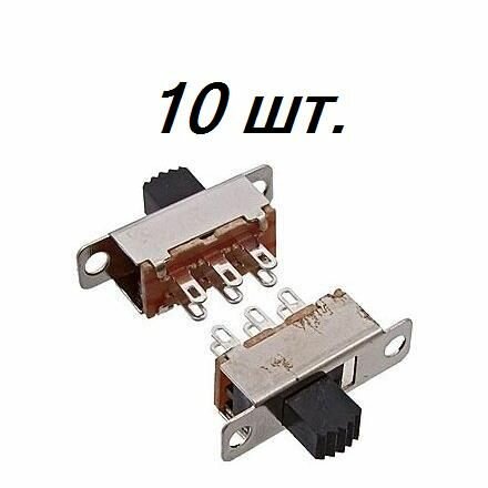 10шт Переключатель KBB40-2P2W on-on флажковый движковый