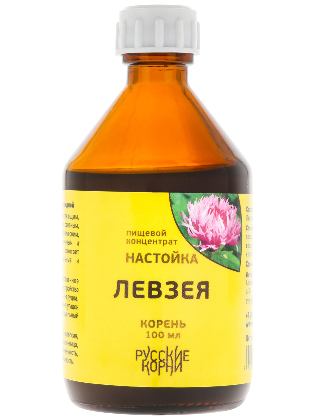 Настойка Левзея, маралий корень 100 мл - для мужчин, тестотерон, либидо, ноотроп - Русские Корни