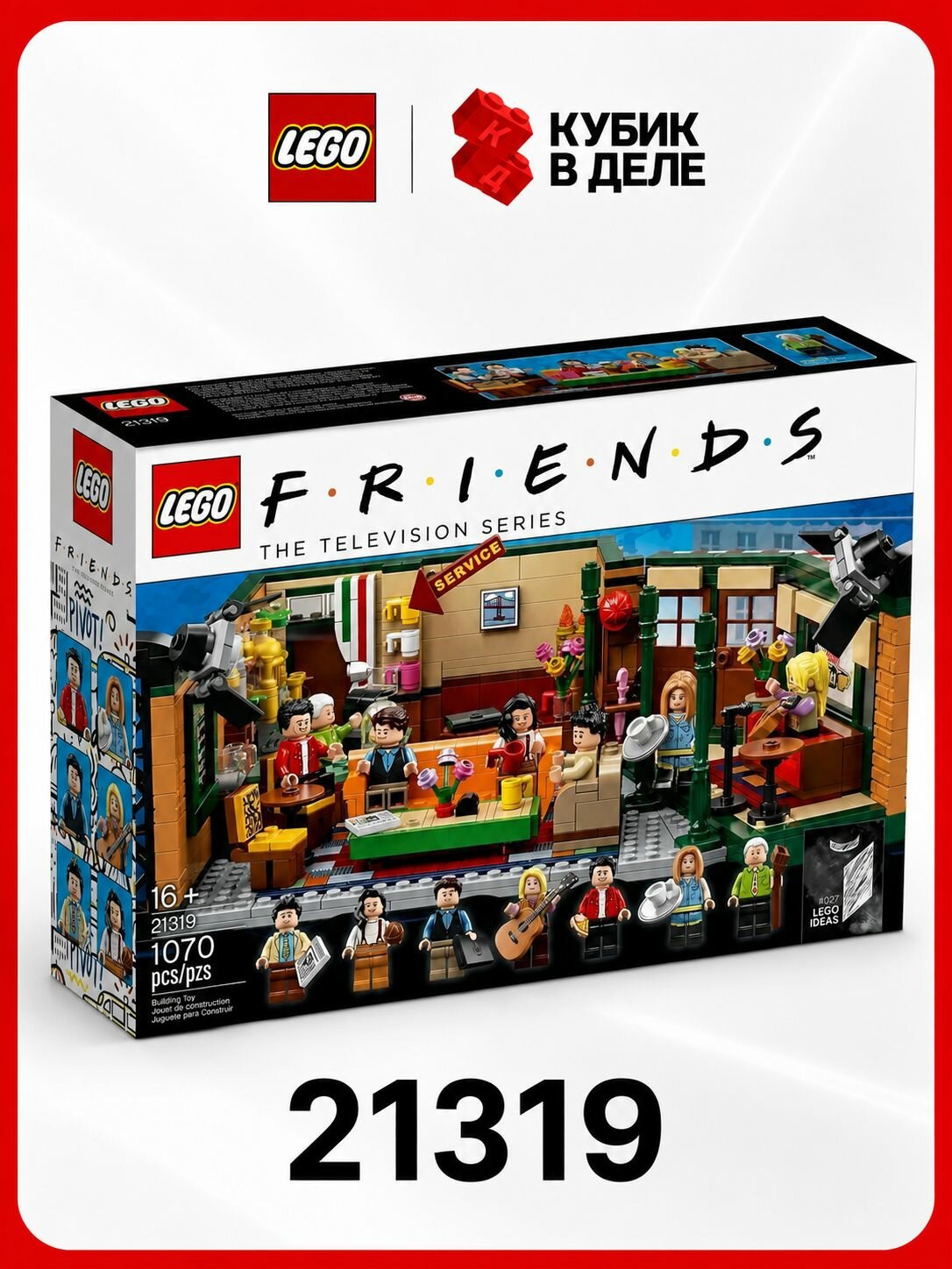 Конструктор LEGO 21319 Ideas Центральная кофейня