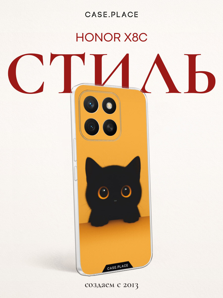 Чехол на Honor X8c / Хонор X8c с принтом "Контрастный котик"